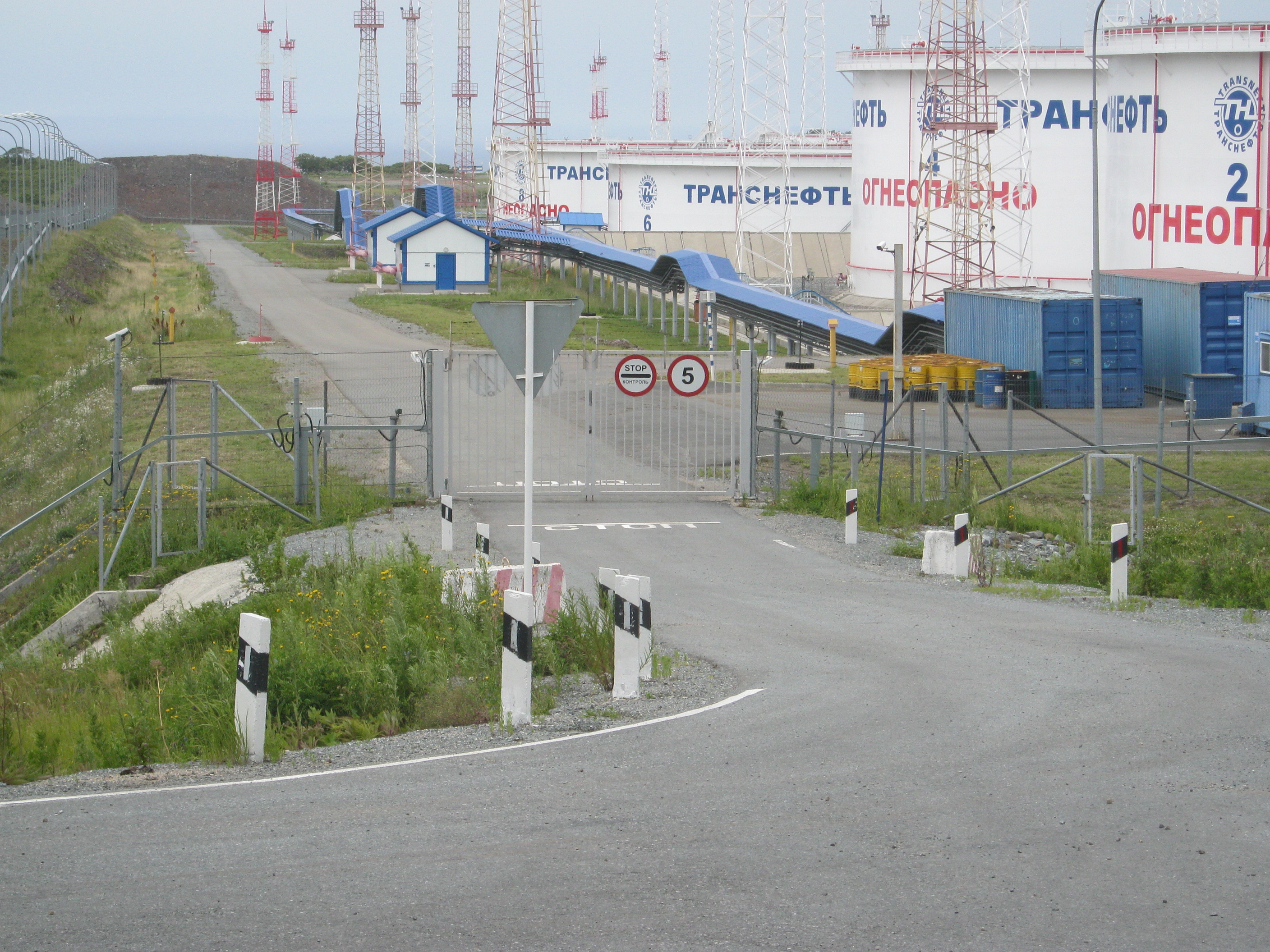 LLC “Spetsmornefteport Kozmino”