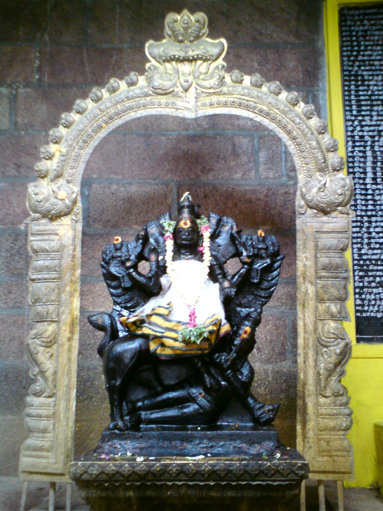 Aruppukkottai Nadar Sivan Temple - அமுதவல்லியம்மன் சமேத அமுத ...