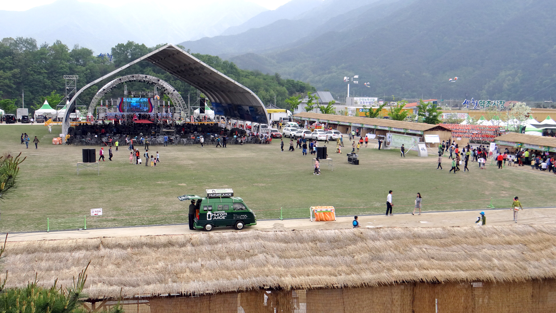 Sancheong Festival Grounds