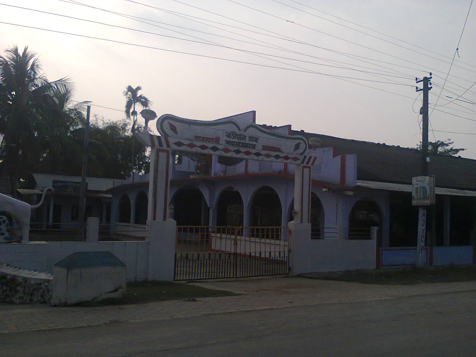 Rongiyal Ghar - Namrup