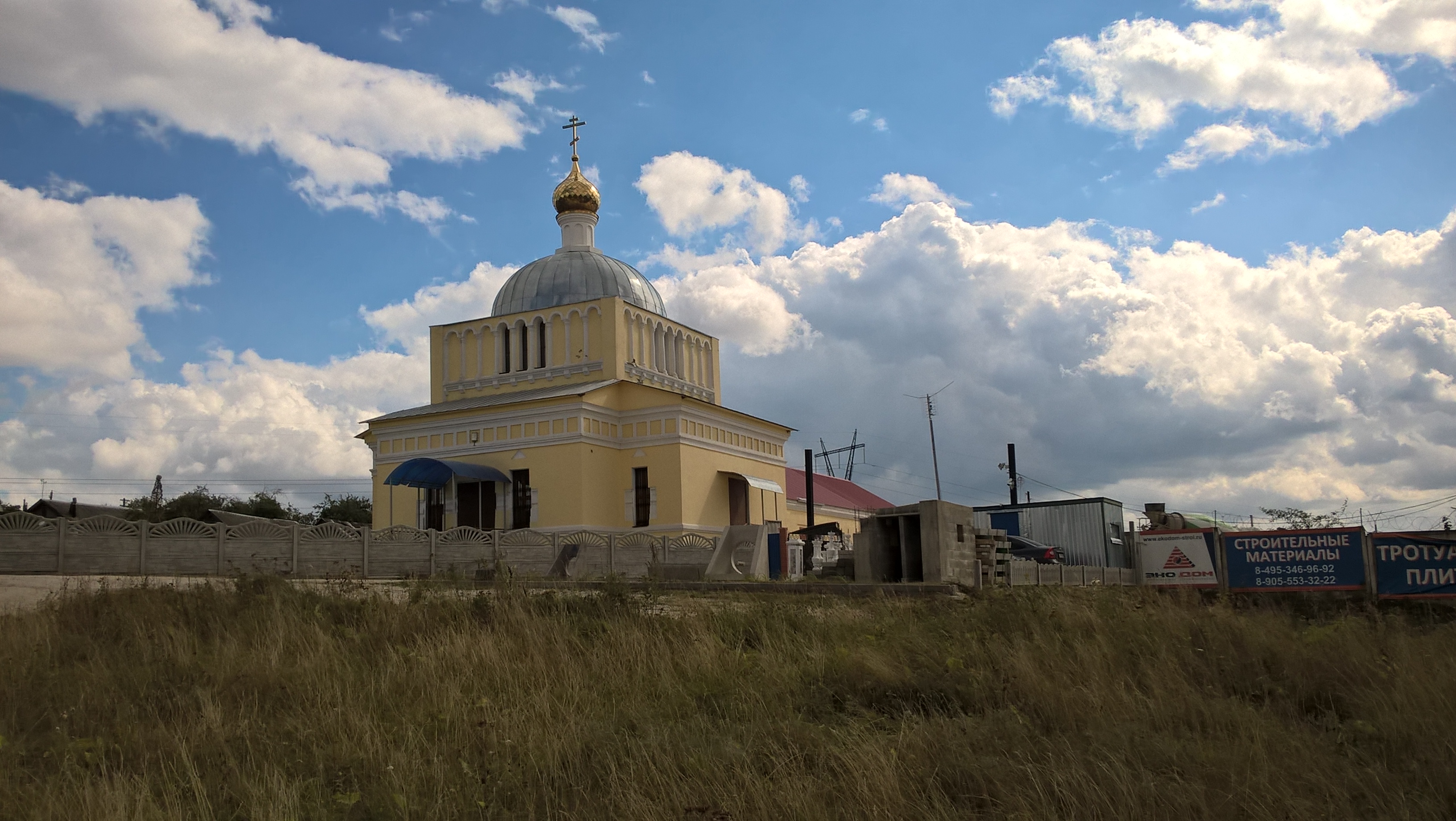 Mayak | village, settlement