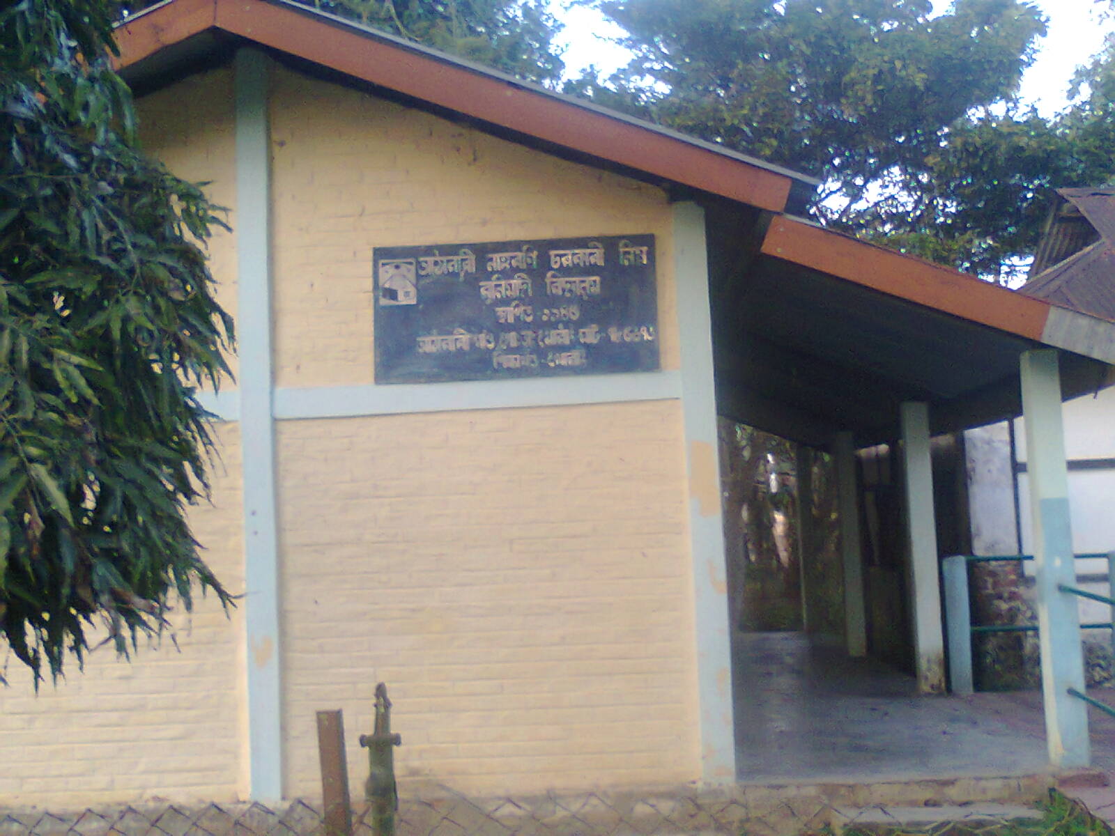 Govt. L P School