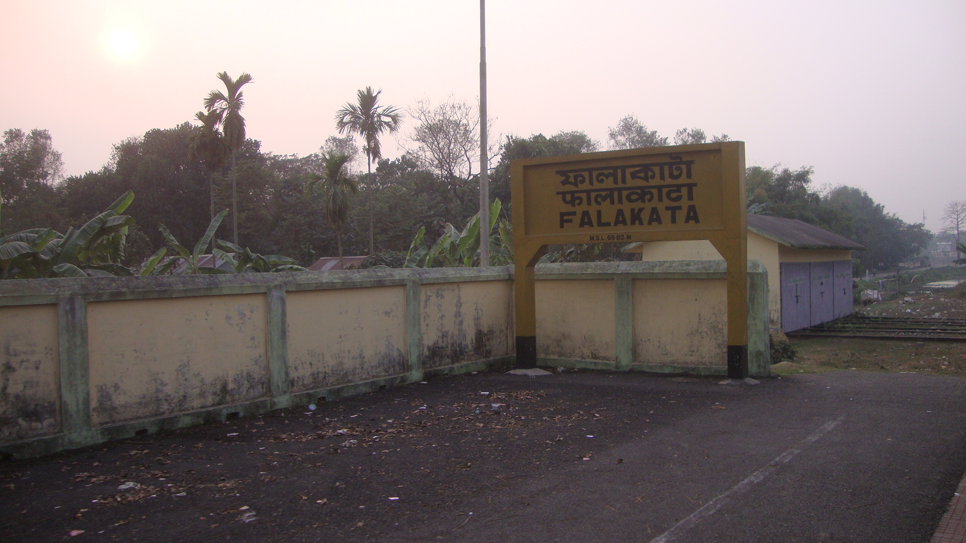 Falakata railway station - Falakata