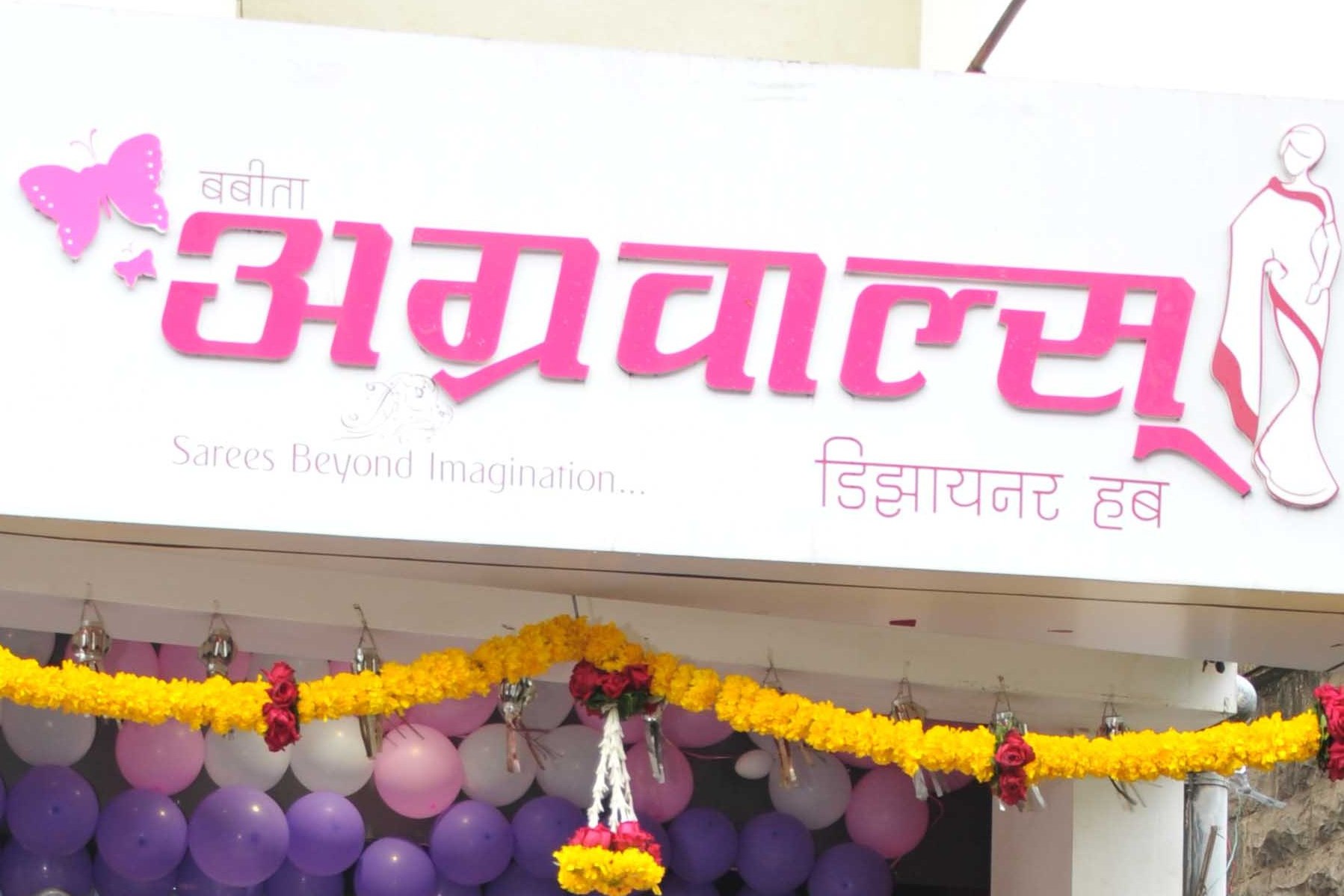 Vasant Utkarsh - Kolhapur