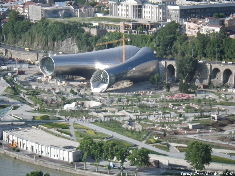cultural Center - Tbilisi