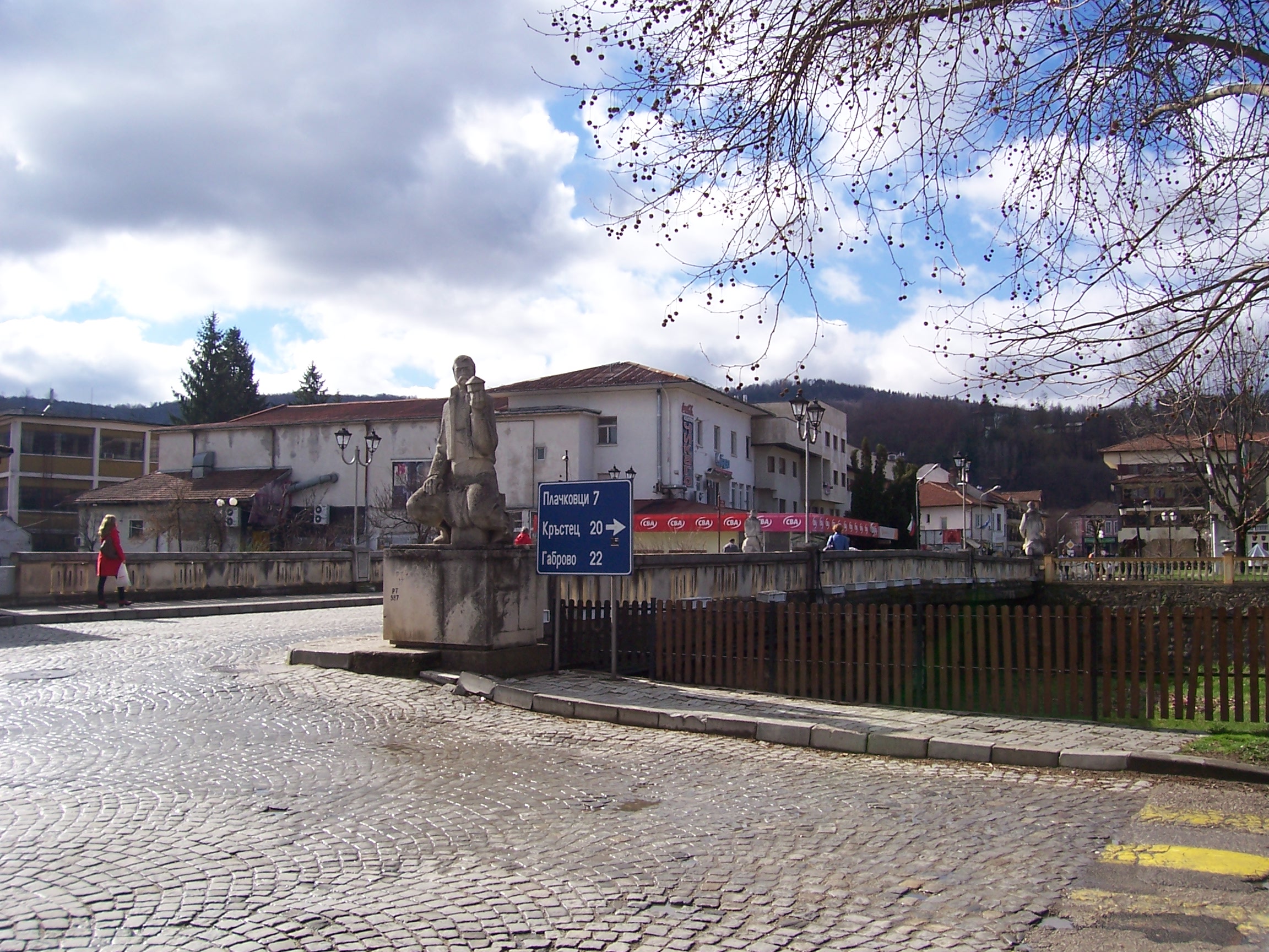 Tryavna Masters Bridge