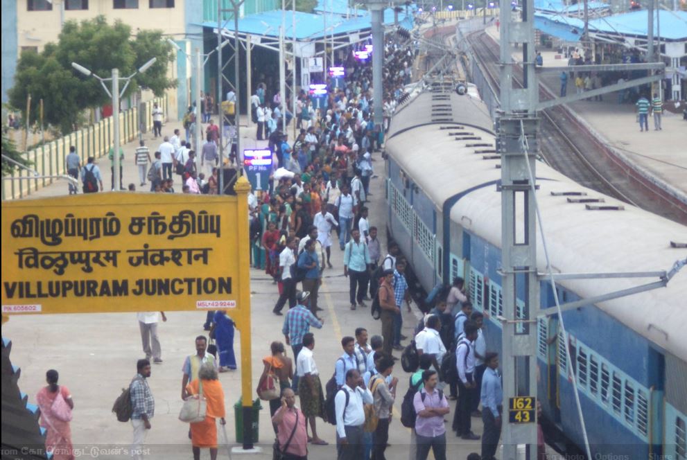 Villupuram Junction Station | railway junction