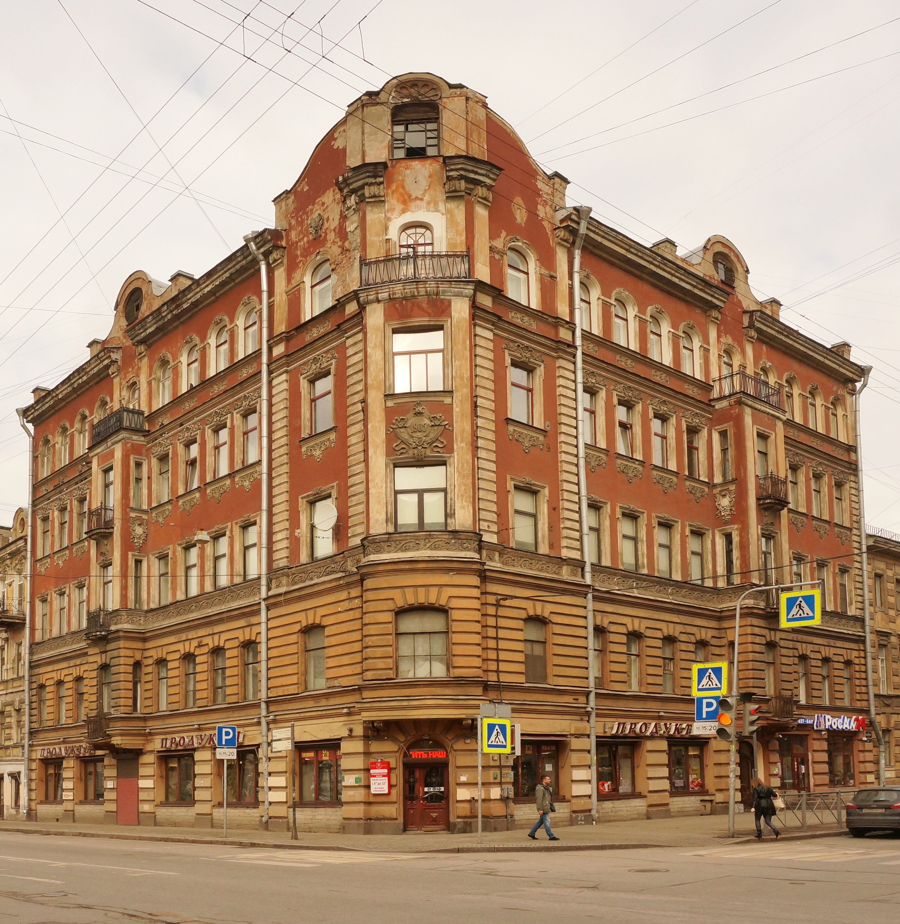 ulitsa Mayakovskogo, 30/18 - Saint Petersburg