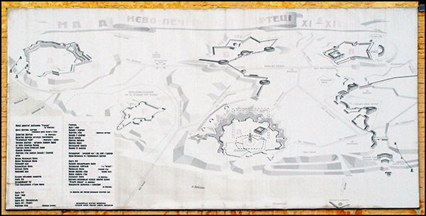 "Kyiv Fortress" Museum - Kyiv