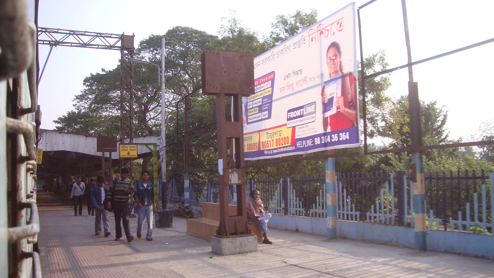 Chuchura Rly. Station (E.R.) (CNS) - Hoogly-Chunchura