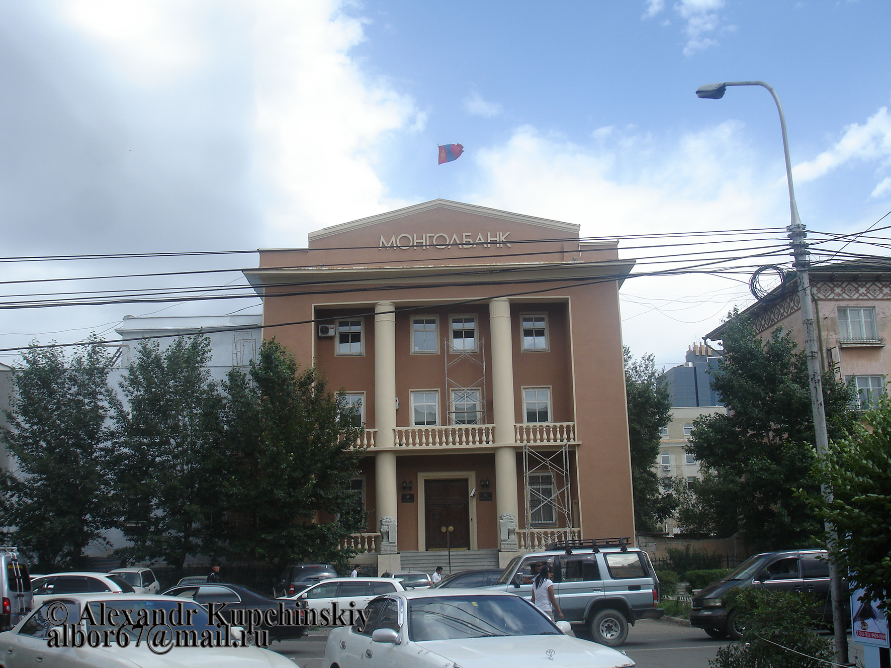 Mongol Bank HQ