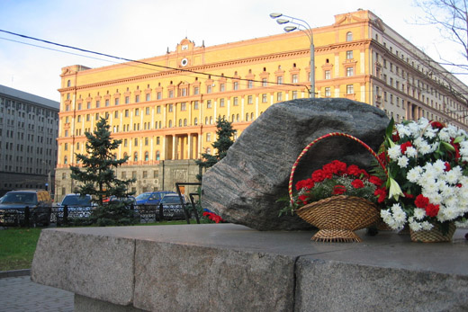 The Solovetsky Stone Memorial in honor of victims of political ...