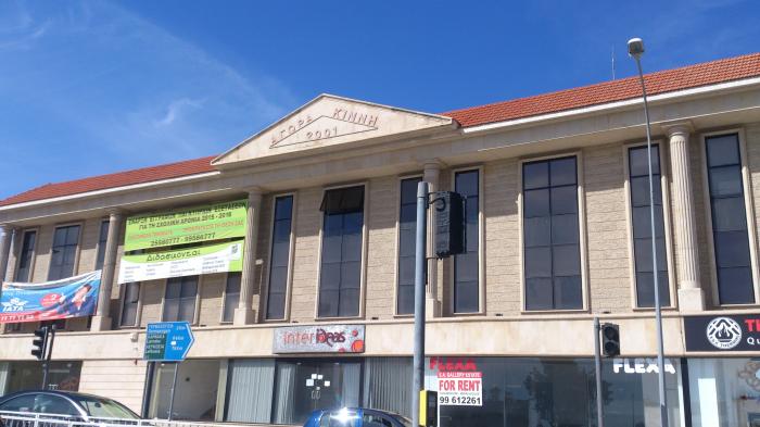 Agora Kinni Building