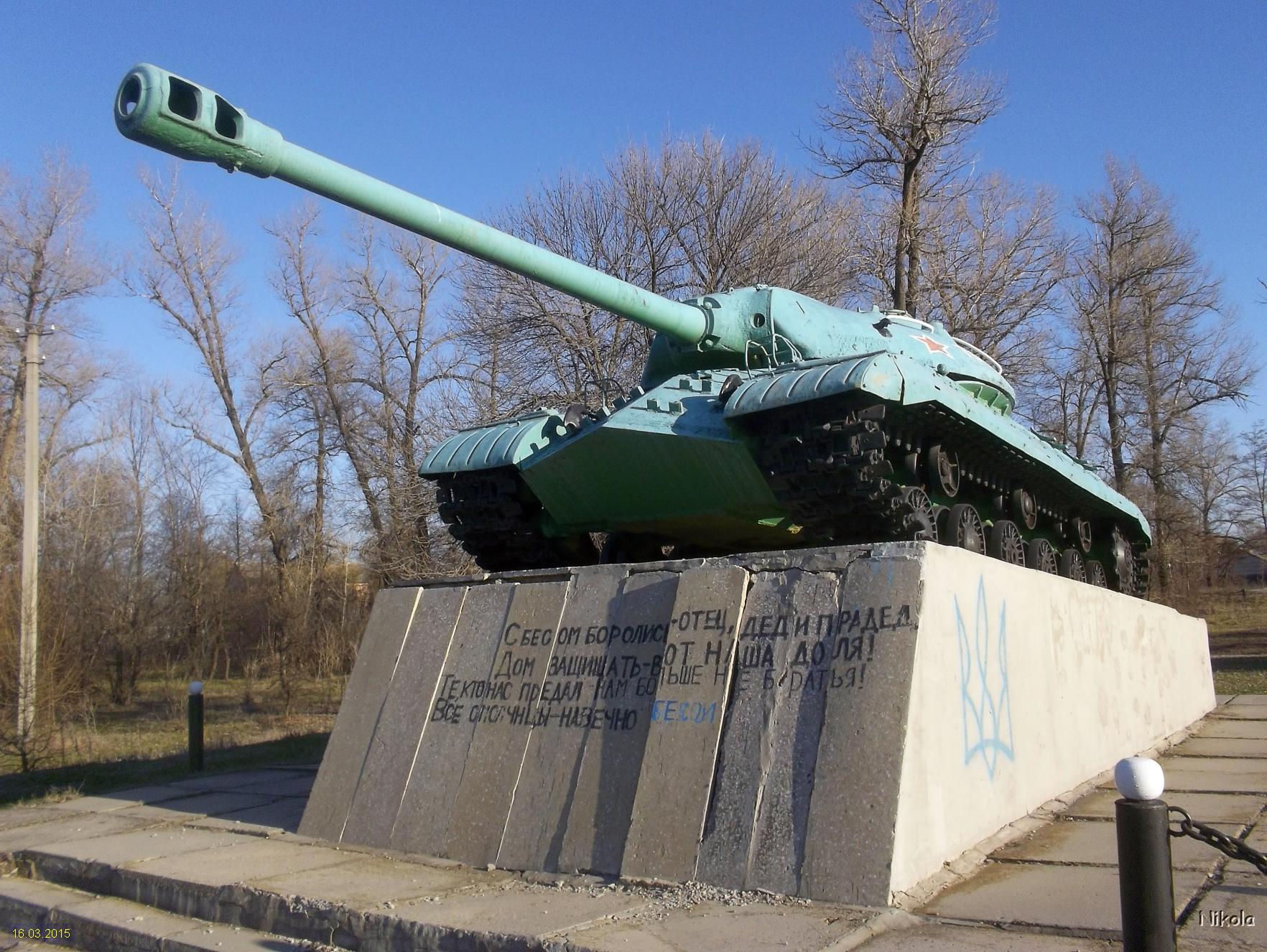 IS-3 - Stanytsia Luhanska