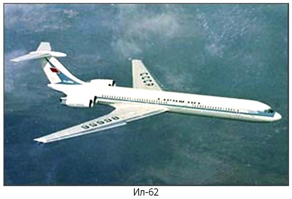 Ilyushin Il-62