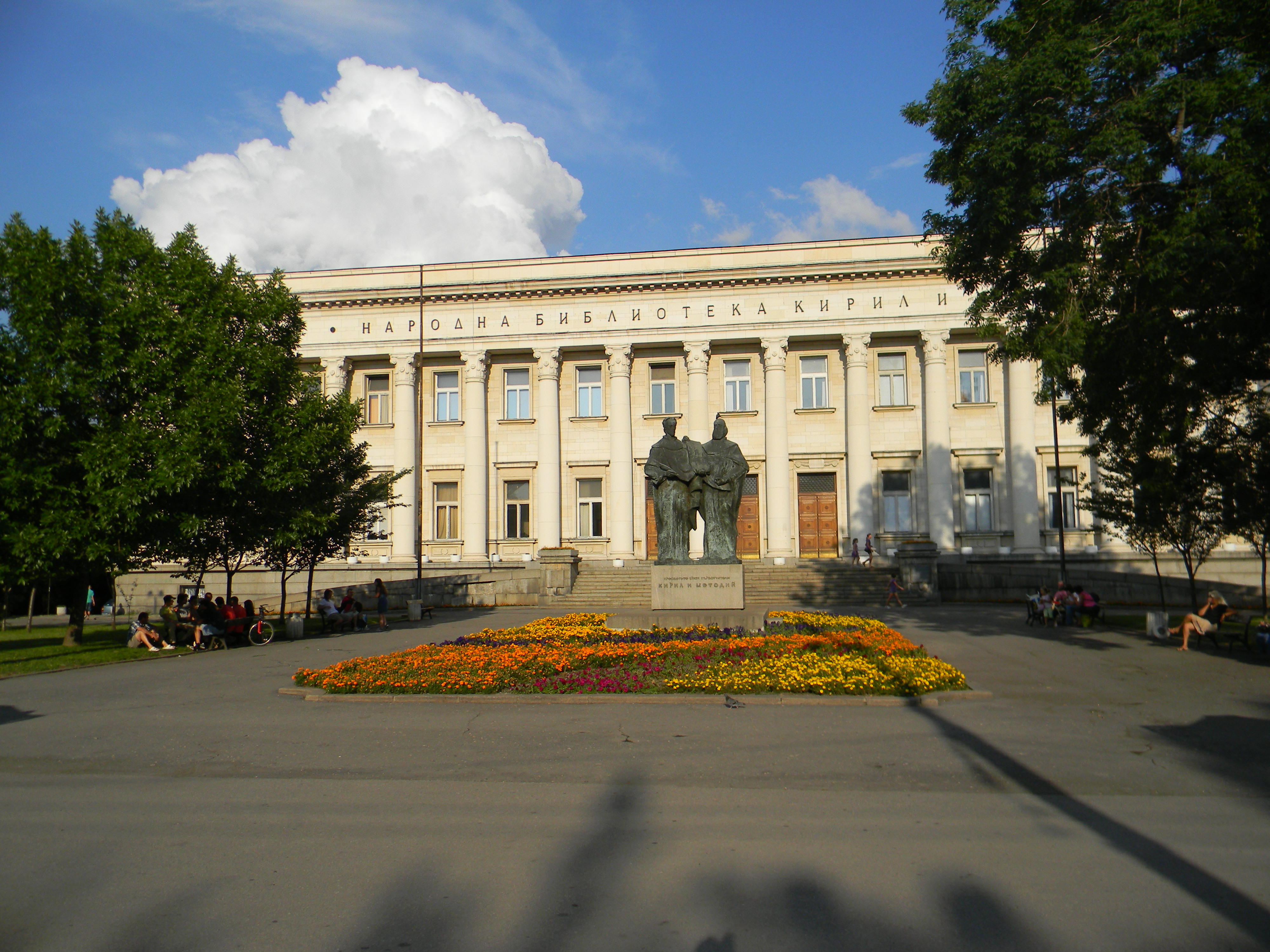 Bibliothèque nationale Saints-Cyrille-et-Méthode - Sofia