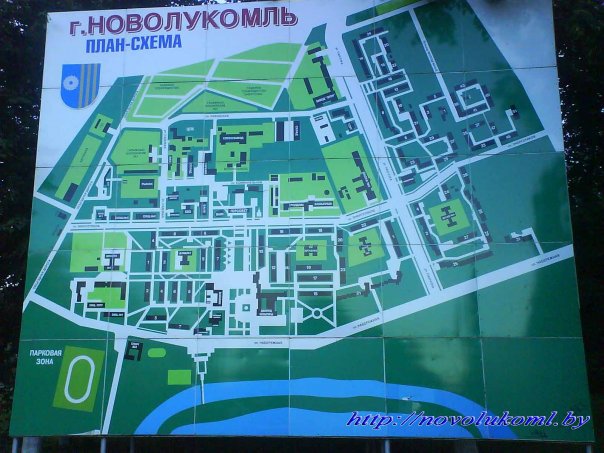 Novalukoml
