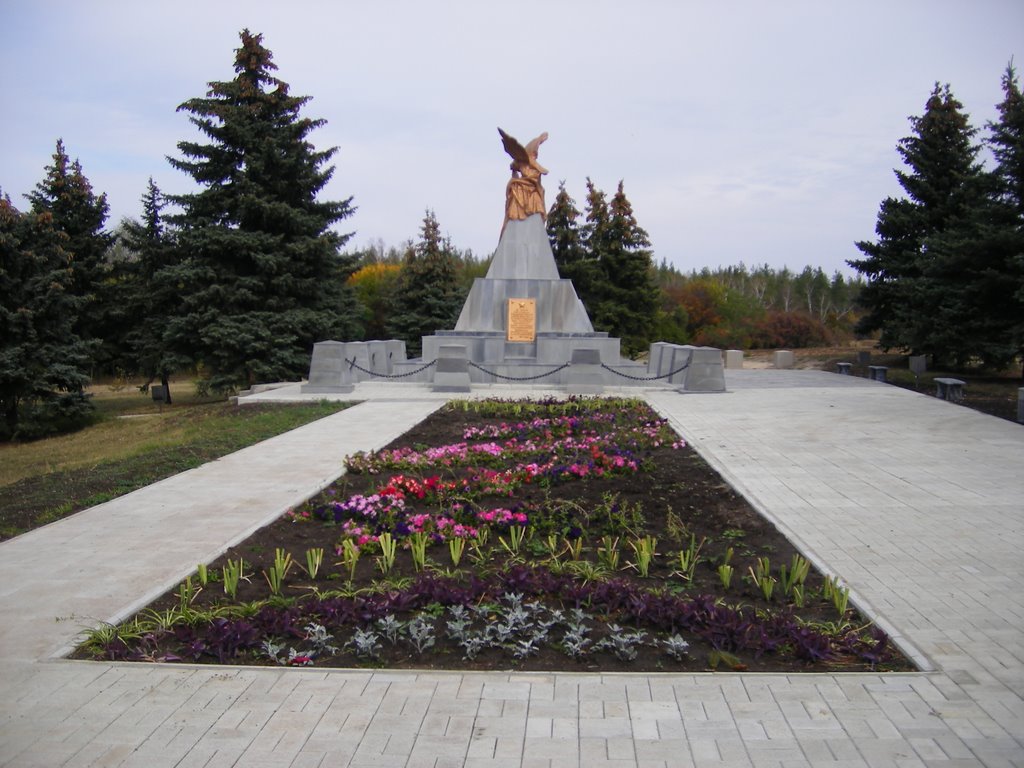 Hostra Mohyla Mound - Luhansk