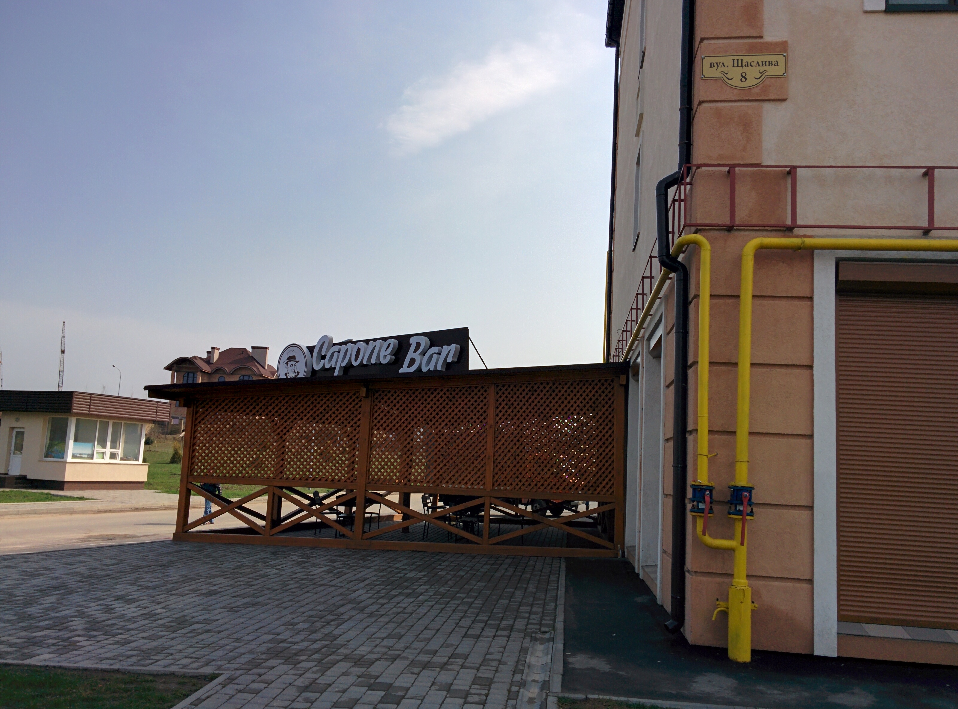 Capone bar - Rivne