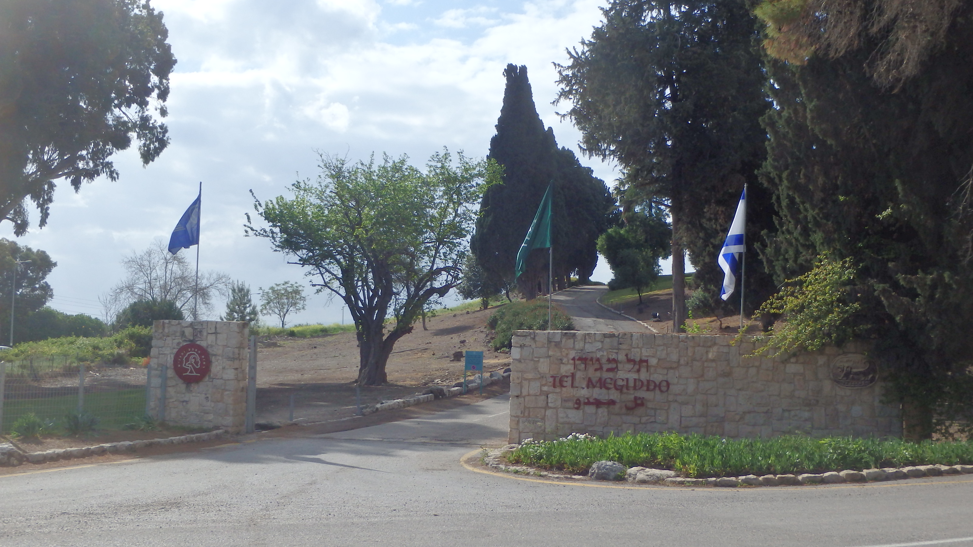 Megiddo (ancient site)