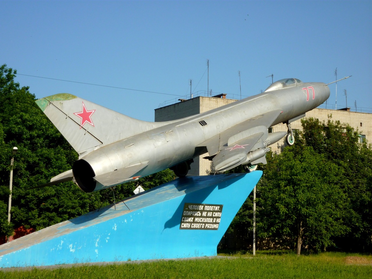 Sukhoi Su-7B monument - Taganrog