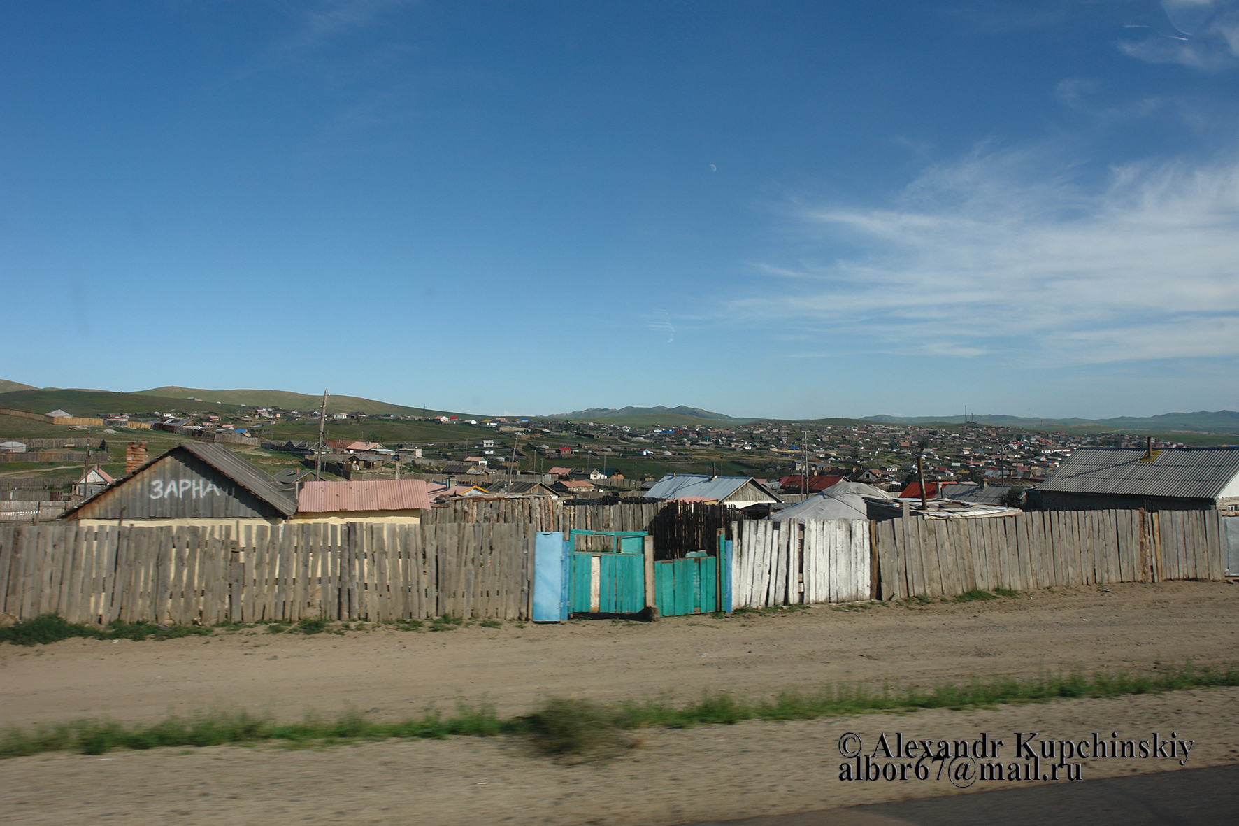 Darkhan (city)