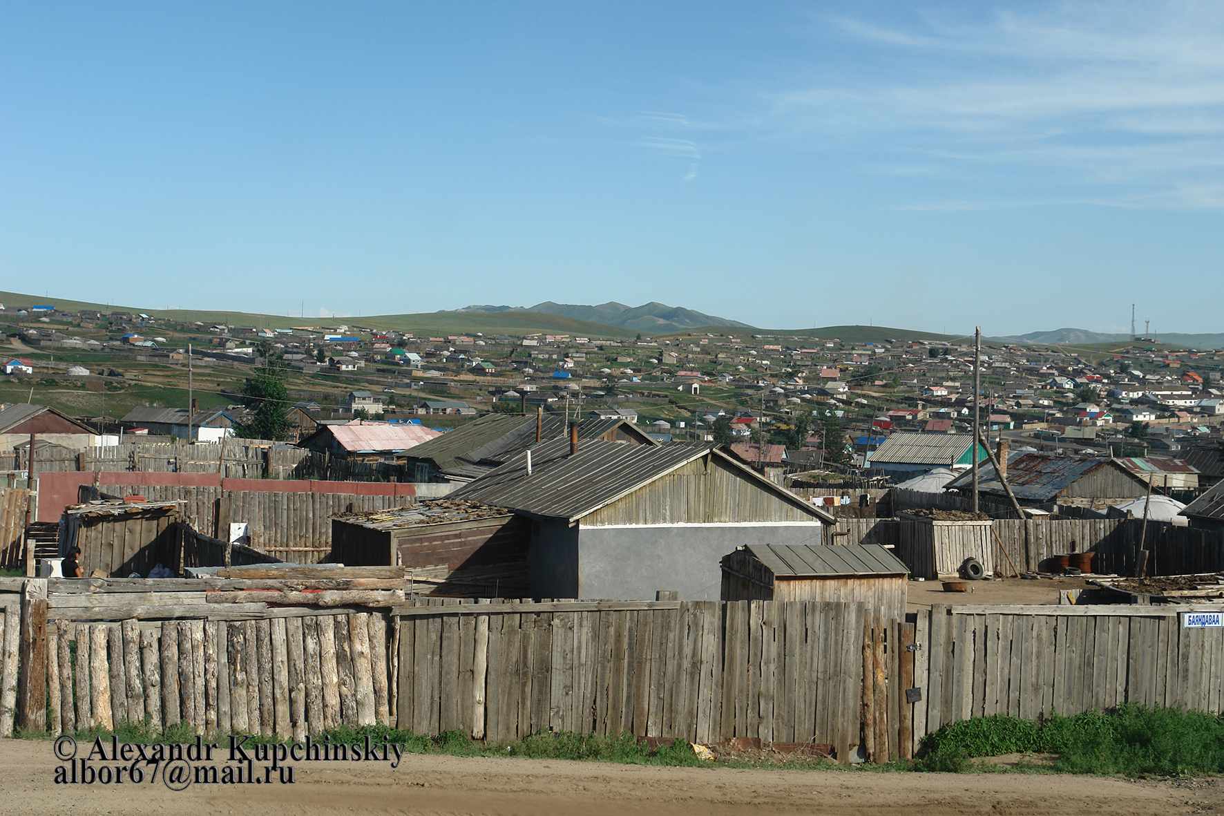 Darkhan (city)