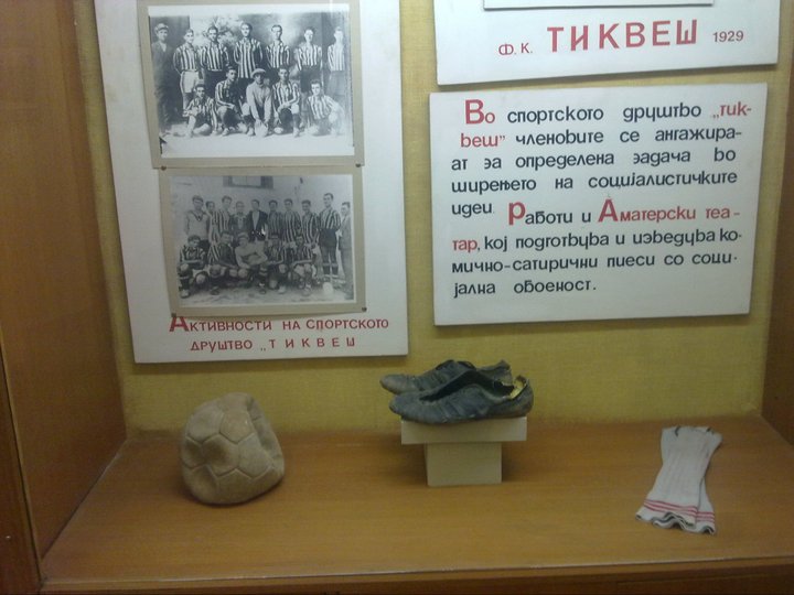 City Museum - Negotino