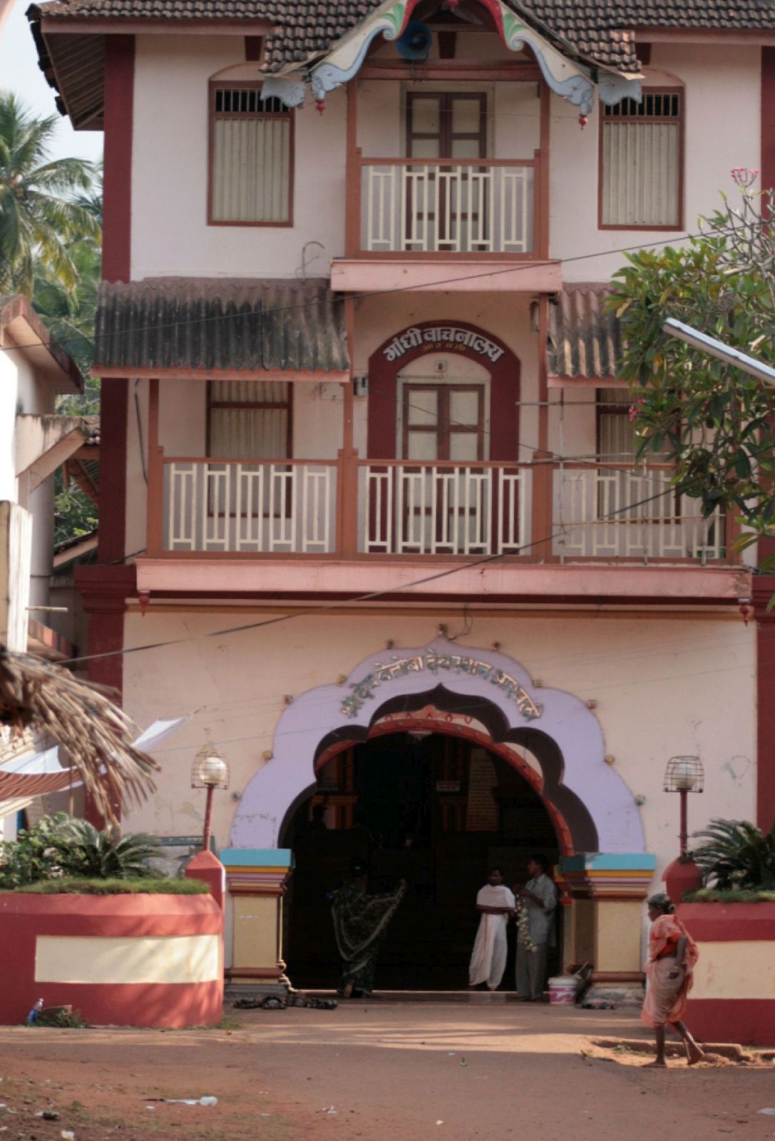 Shri Dev Vetoba of Aaravali - Aaravali