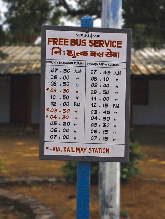 Bus Stand - Kanyakumari