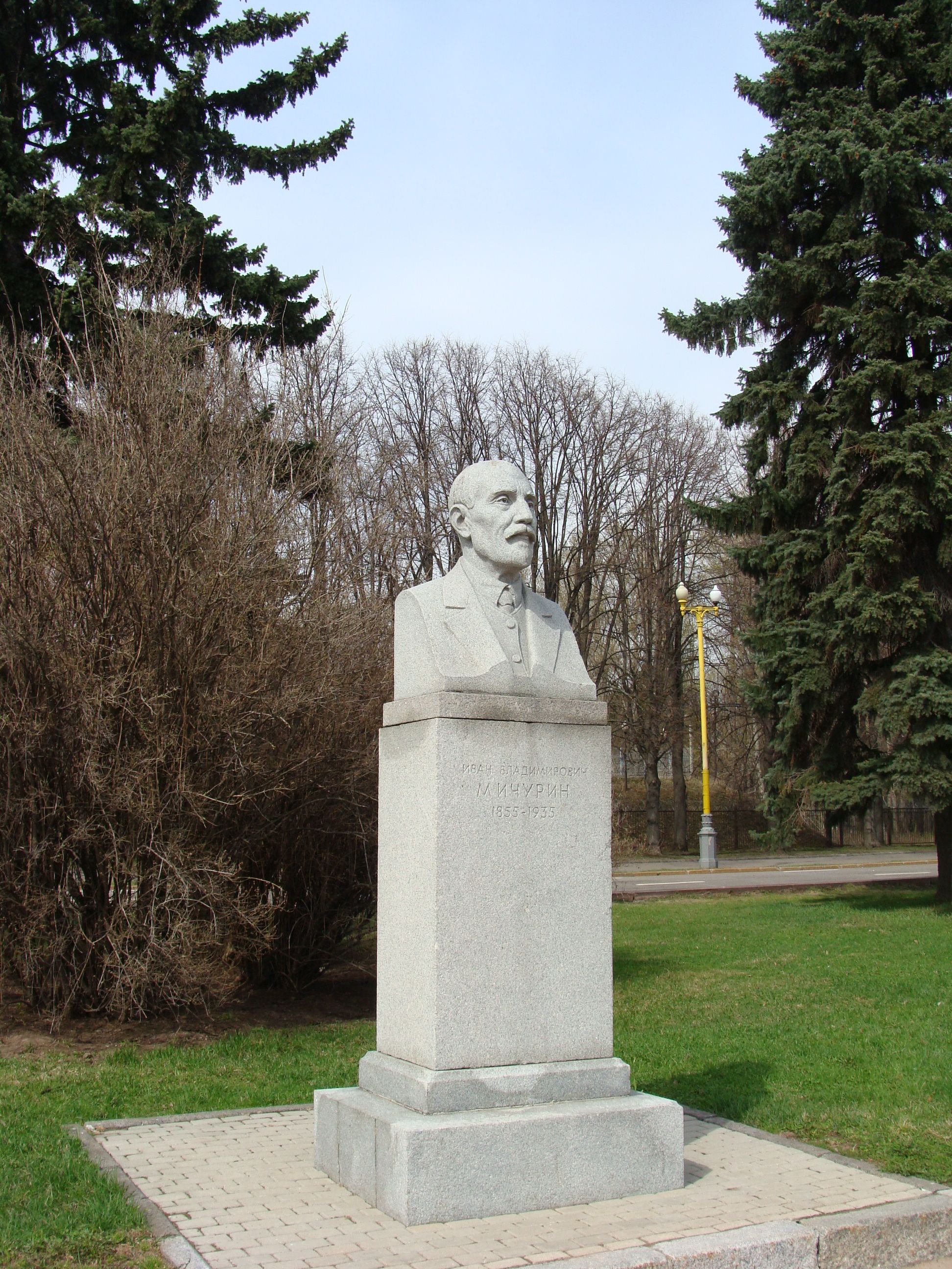 Monument to the biologist Ivan Vladimirovich Michurin. - Moscow