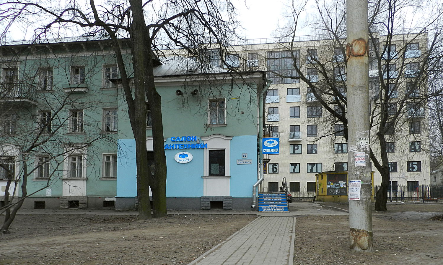 prospekt Engelsa, 52 - Saint Petersburg