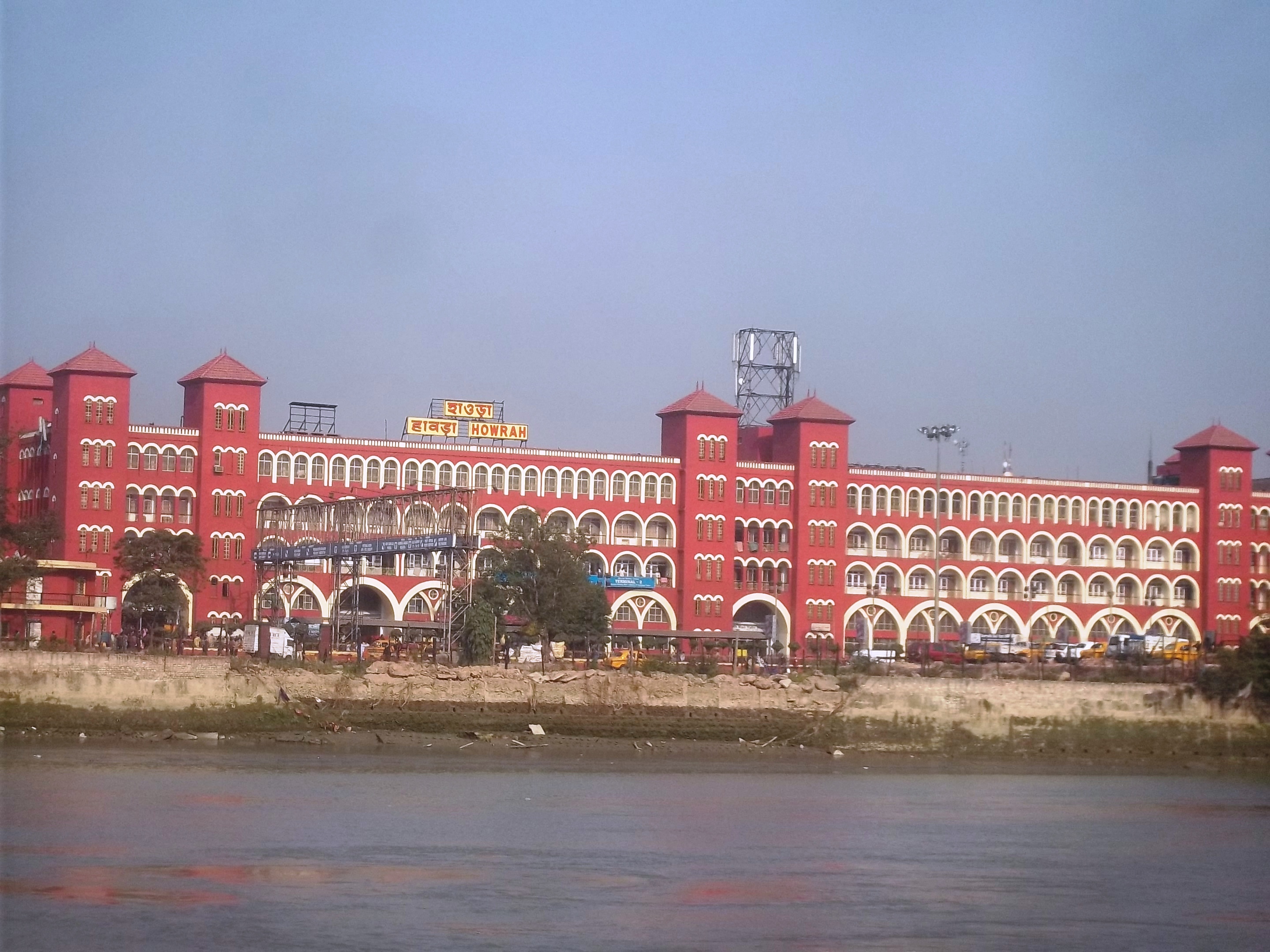 Howrah South Eastern Railway New Complex - Howrah