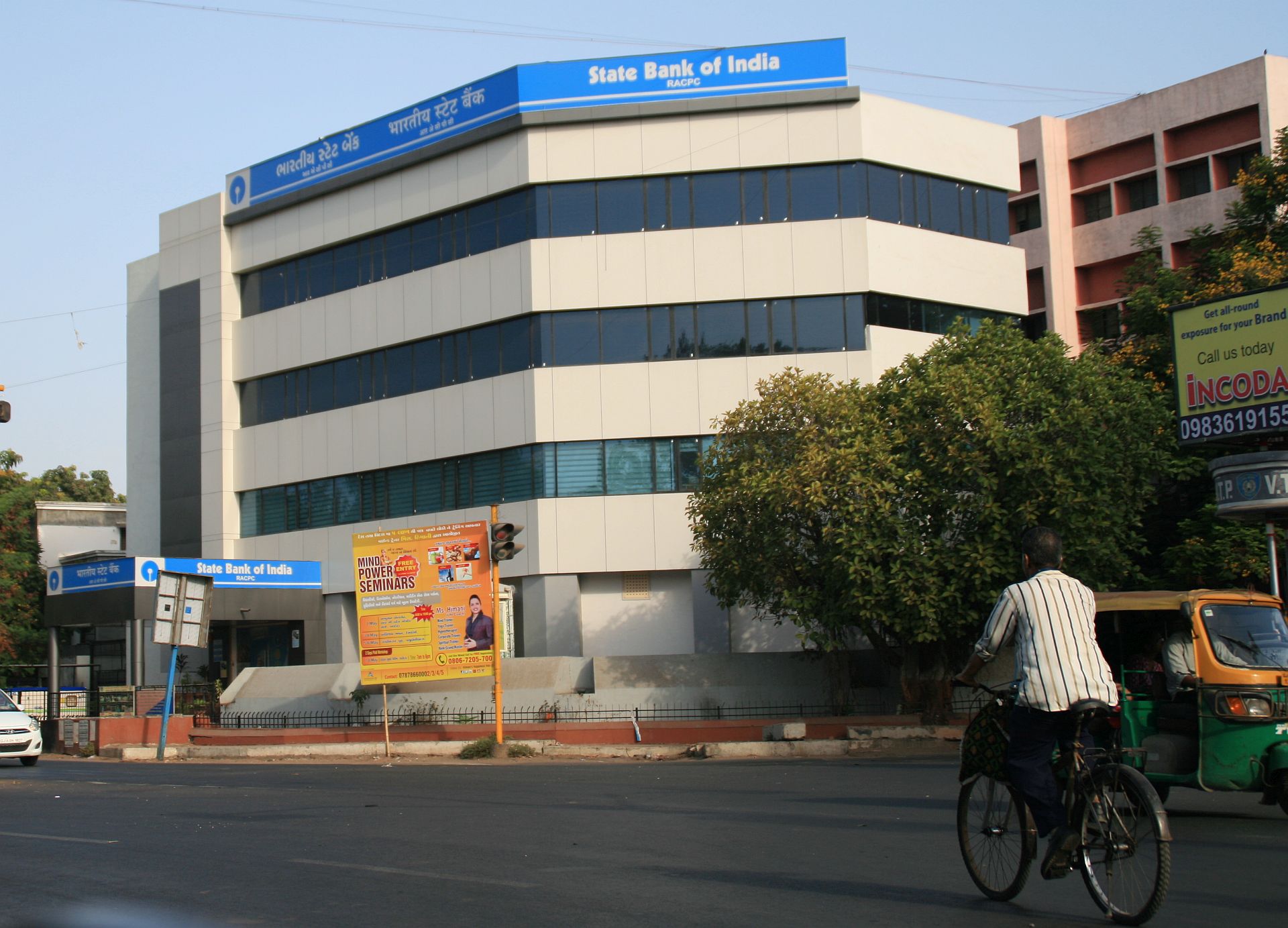 State Bank of India RACPC Division - Vadodara