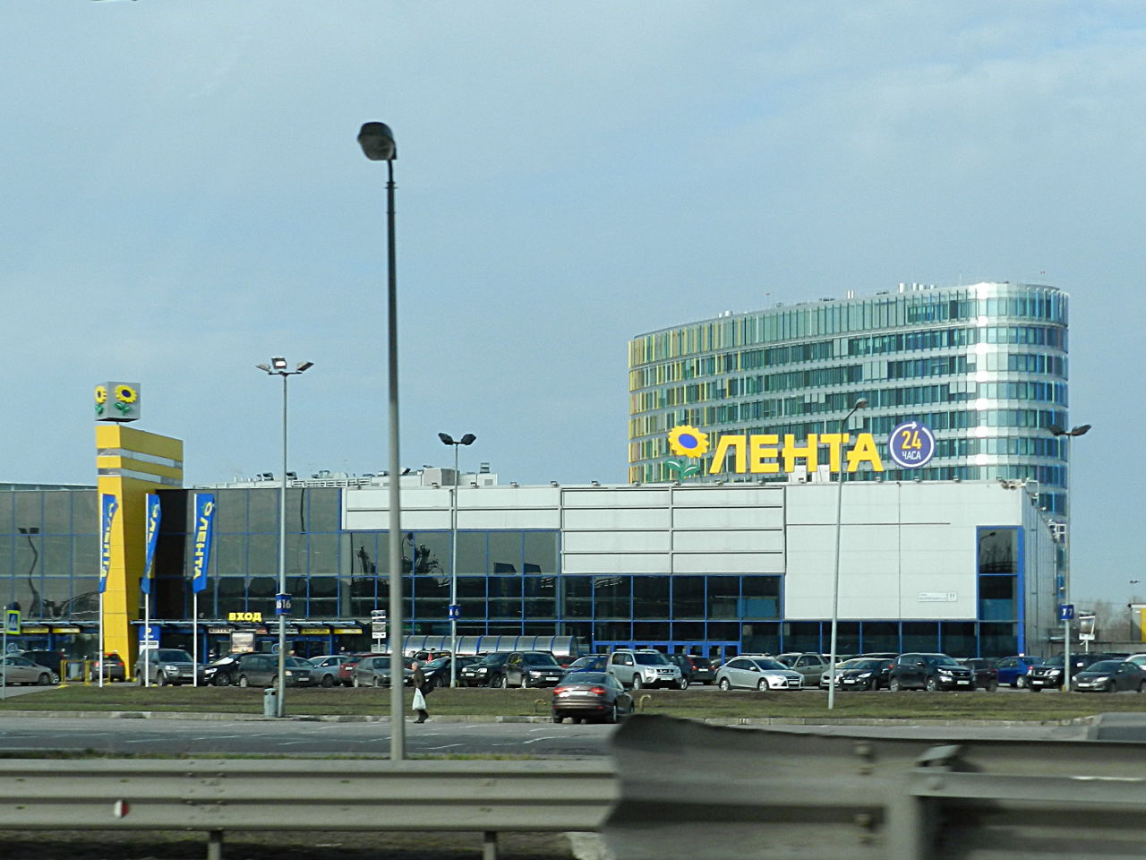 Lenta hypermarket - Saint Petersburg
