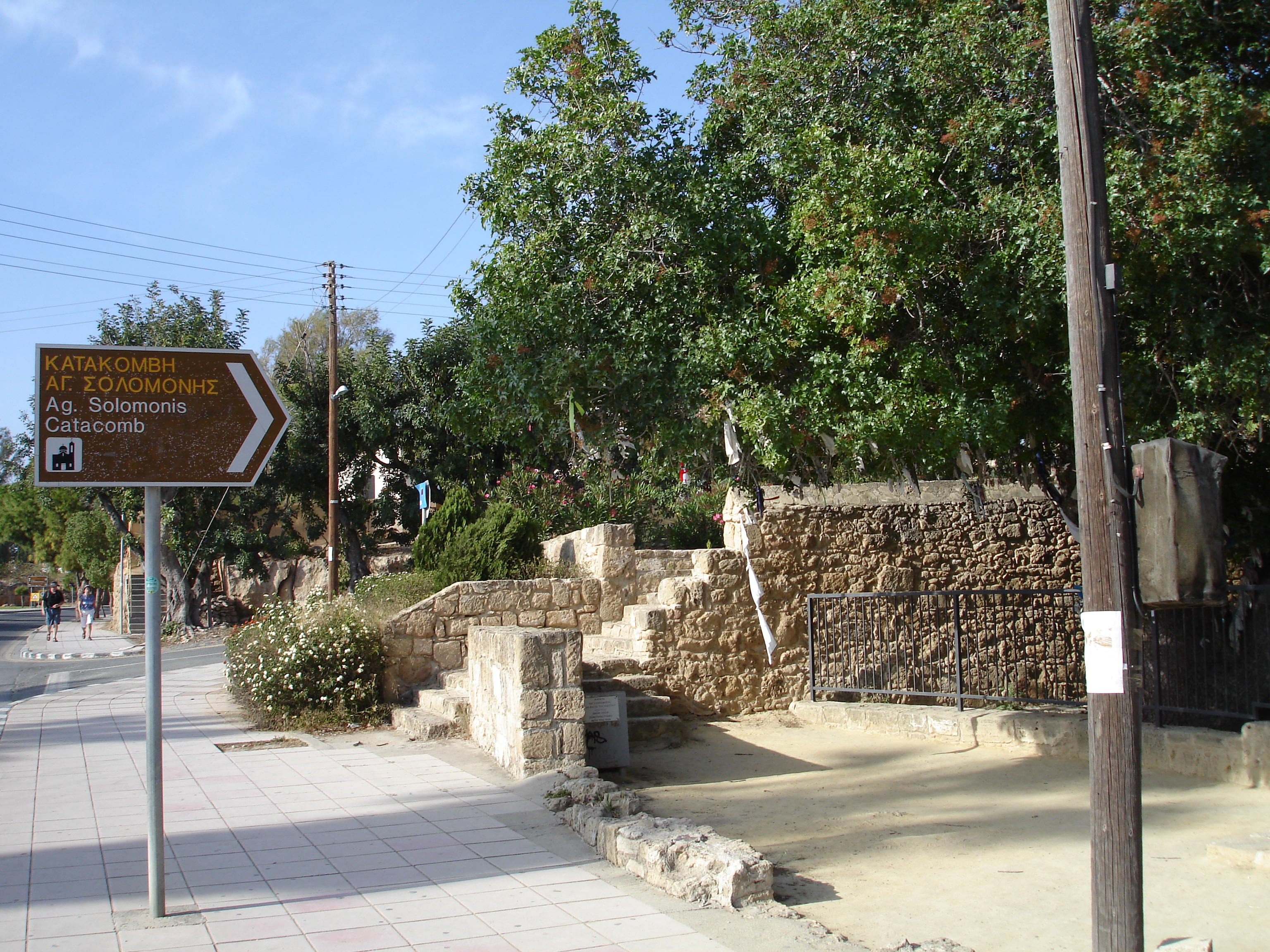 Agia Solomoni Catacomb - Paphos
