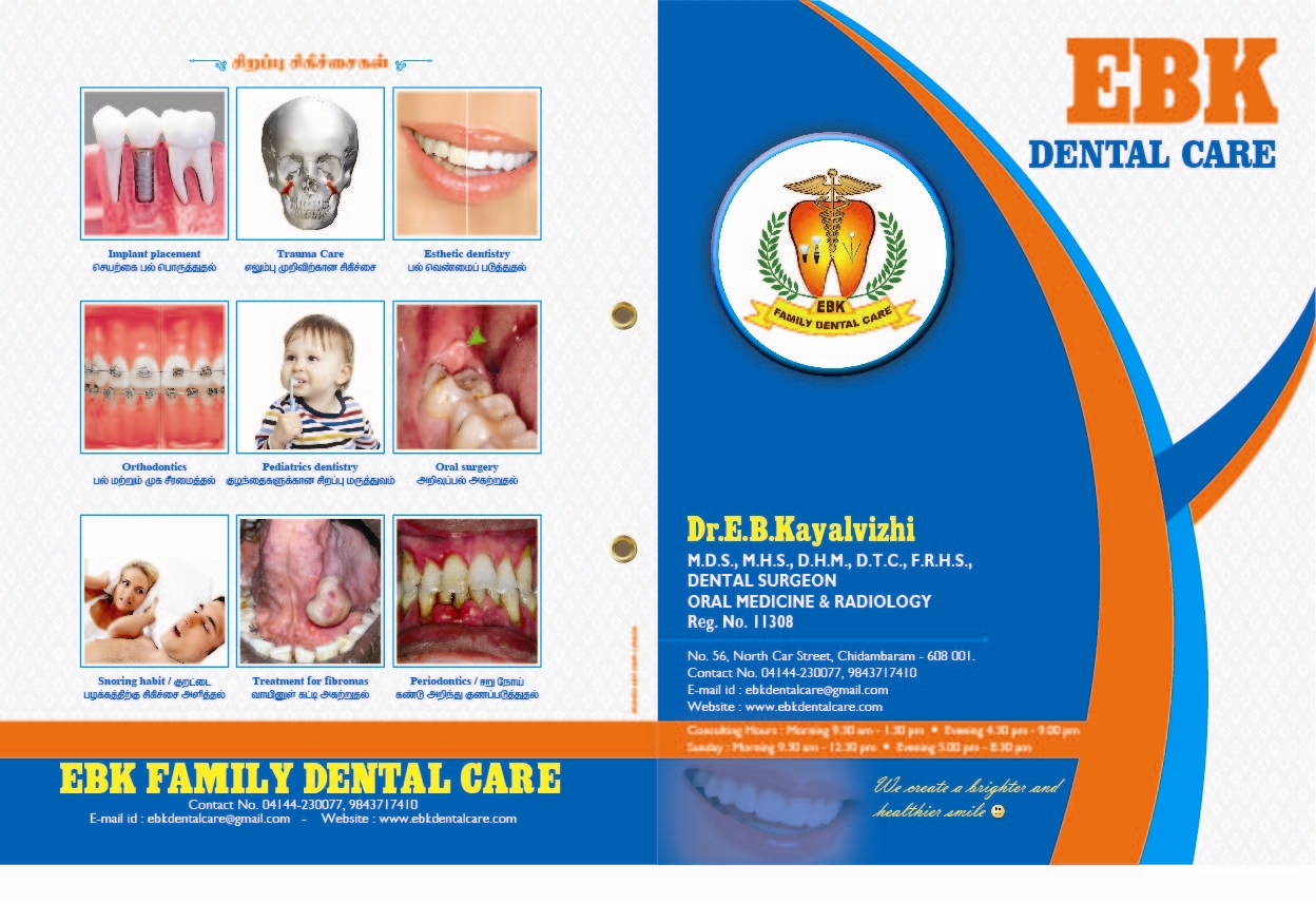 EBK DENTAL CARE - Чидамбарам