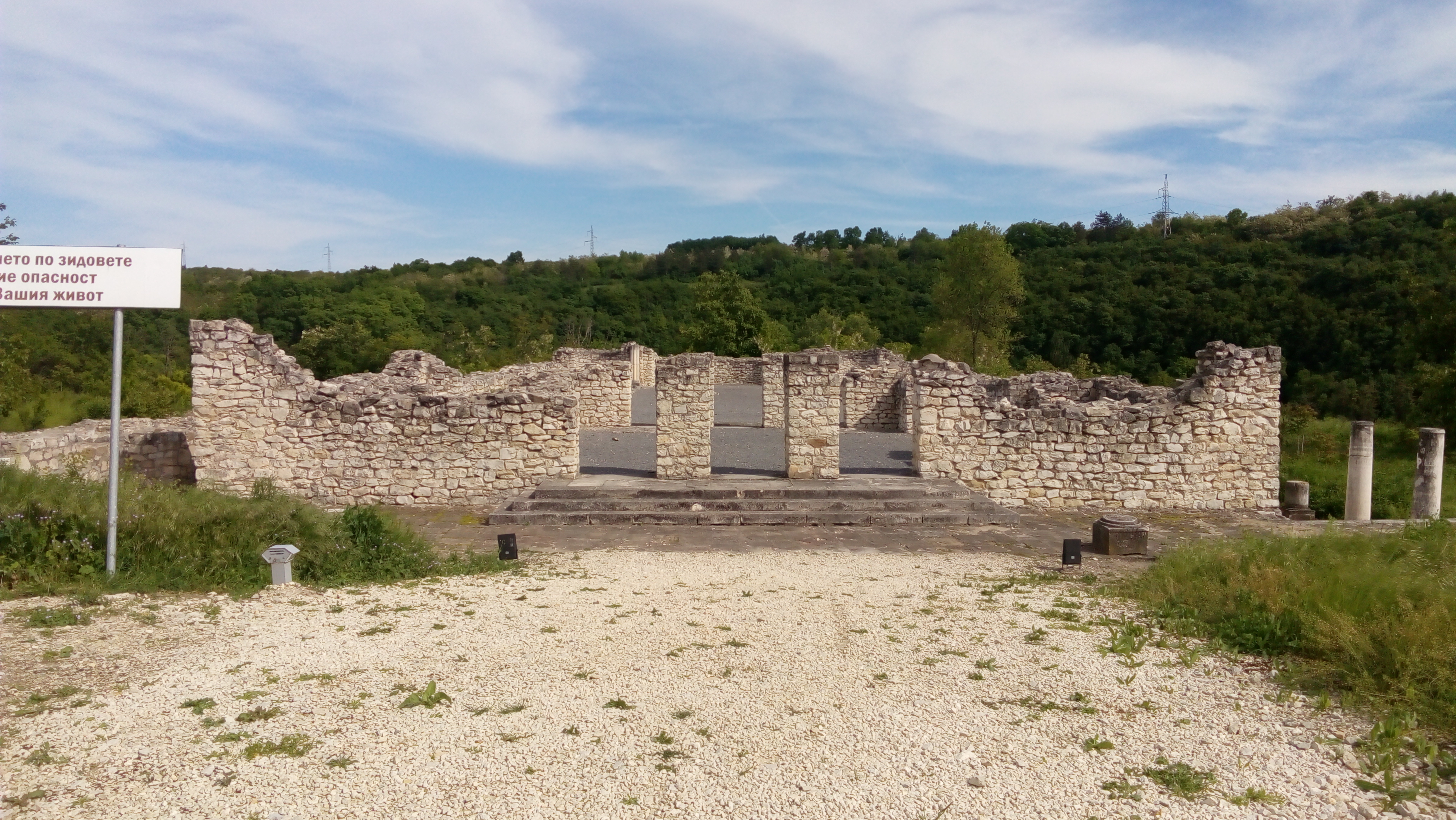 Basilica - Pleven