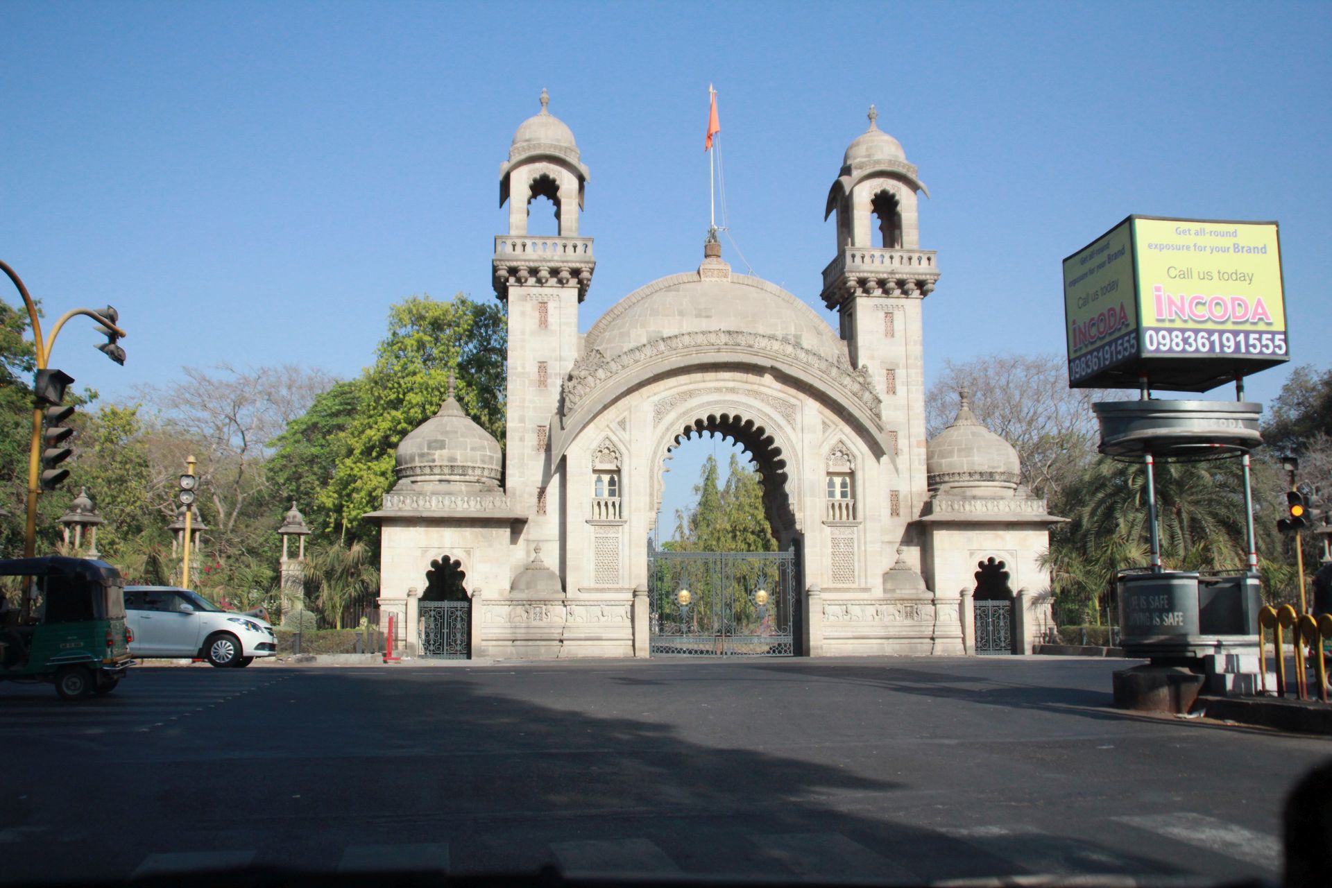 Raj Mahel Gate - Vadodara