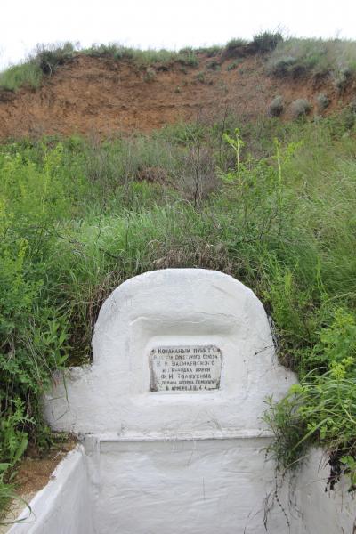 Lower HQ Bunker during the Battles of Perekop