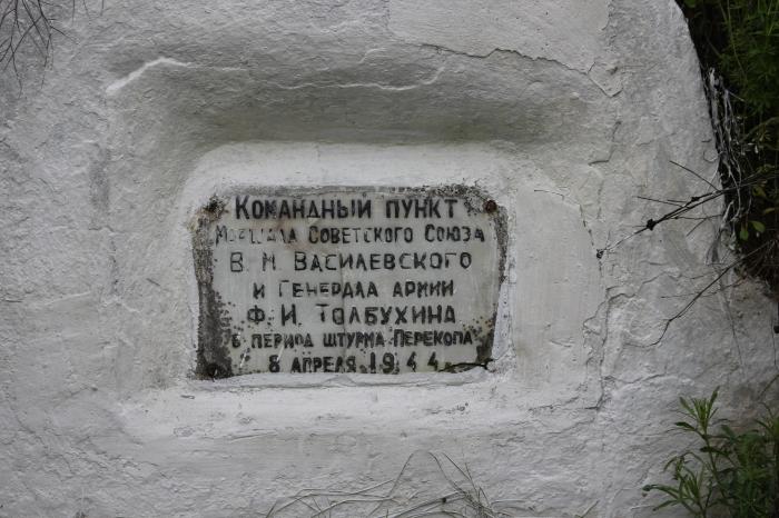 Lower HQ Bunker during the Battles of Perekop