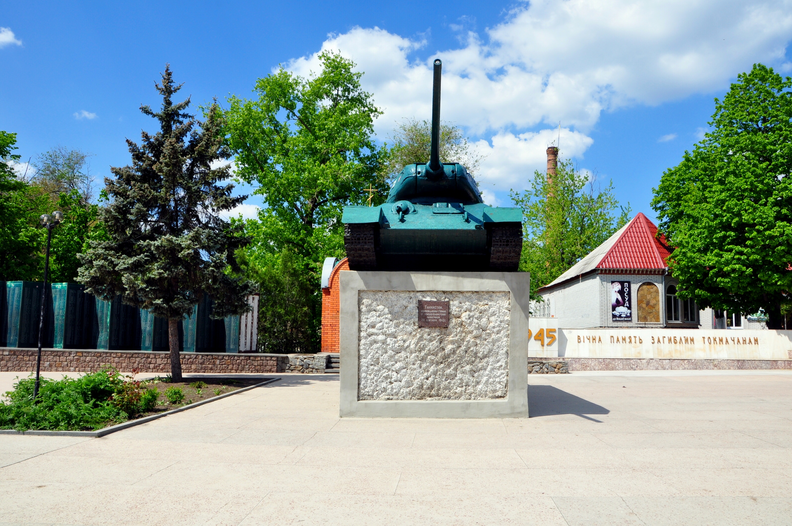T-34-85 - Tokmak