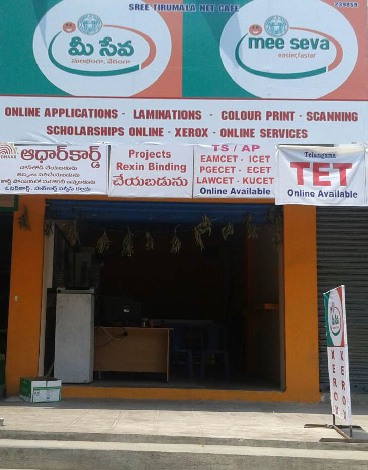 MEESEVA & SERVICE CENTRE - Khammam