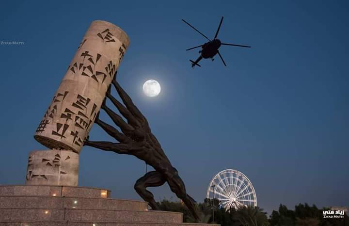 Save Iraqi Culture Monument - Baghdad City