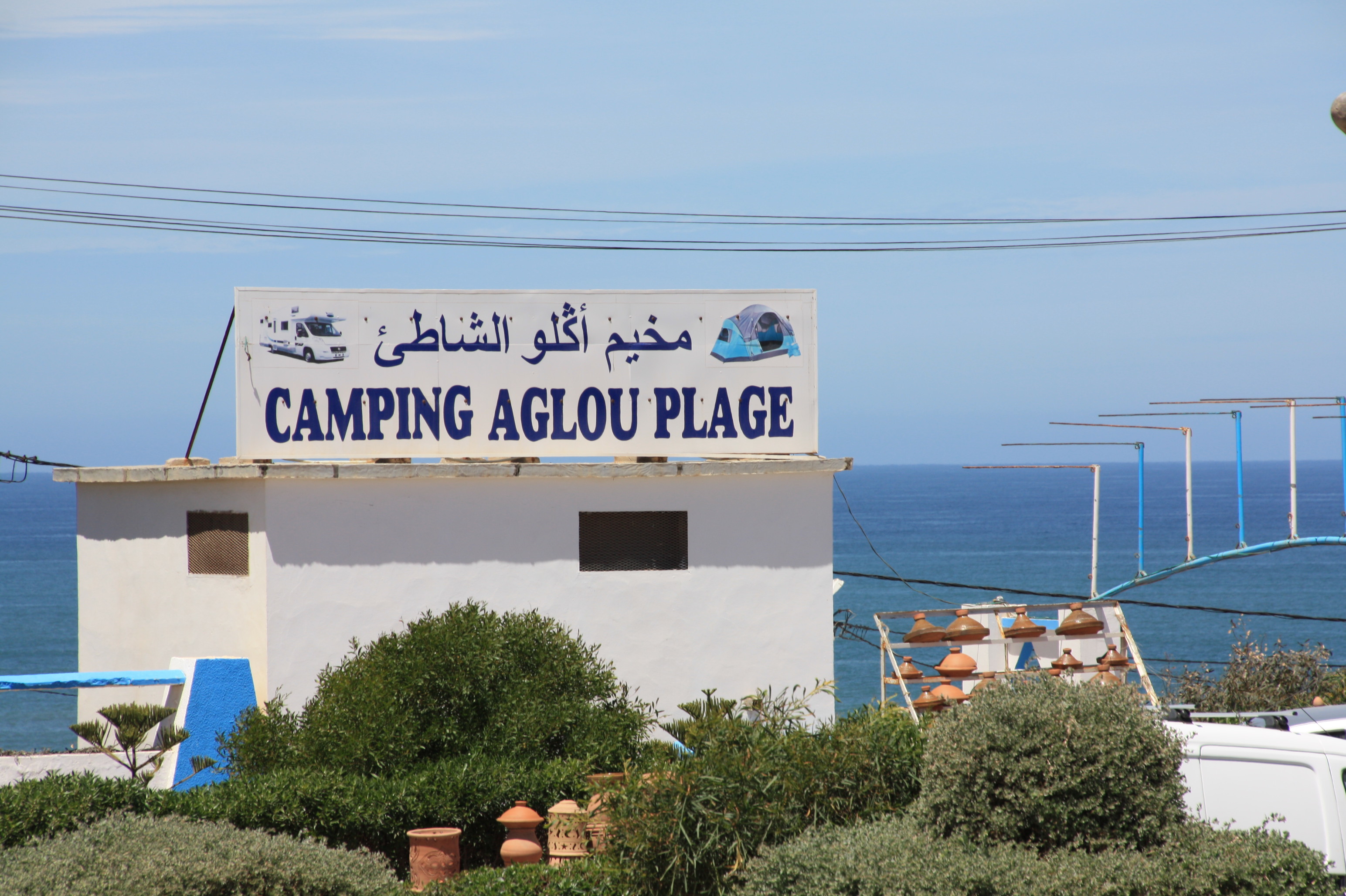Camping Aglou Plage - Aglou