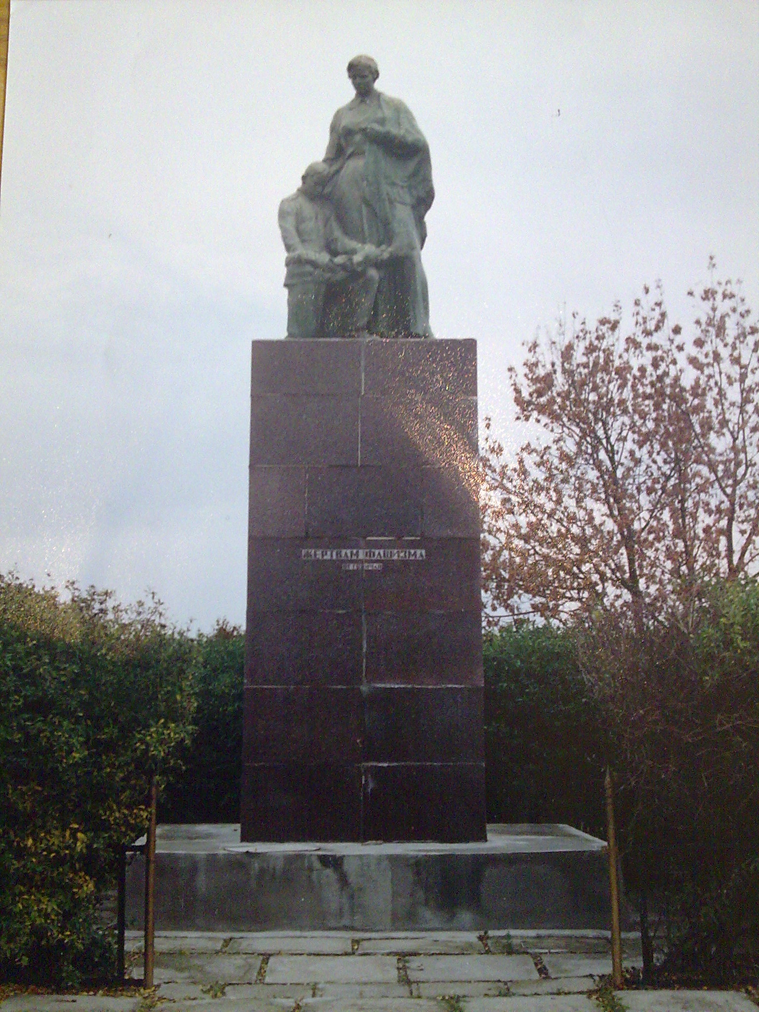 Memorial to the victims of fascism - Henichesk