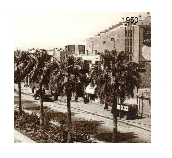 Iraqi Justice Ministry - Baghdad City