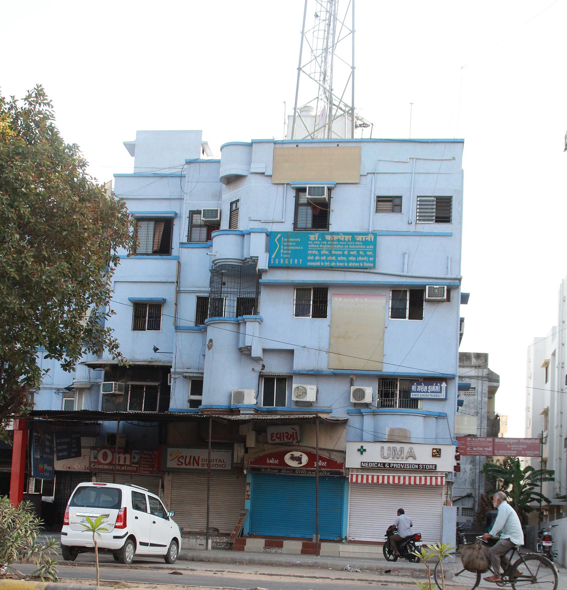 SIGMA SURGERY - Vadodara