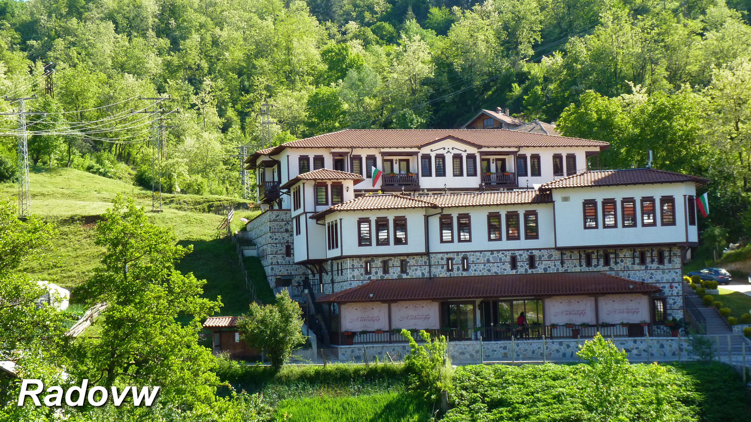 Spa-complex “Aleksandar”