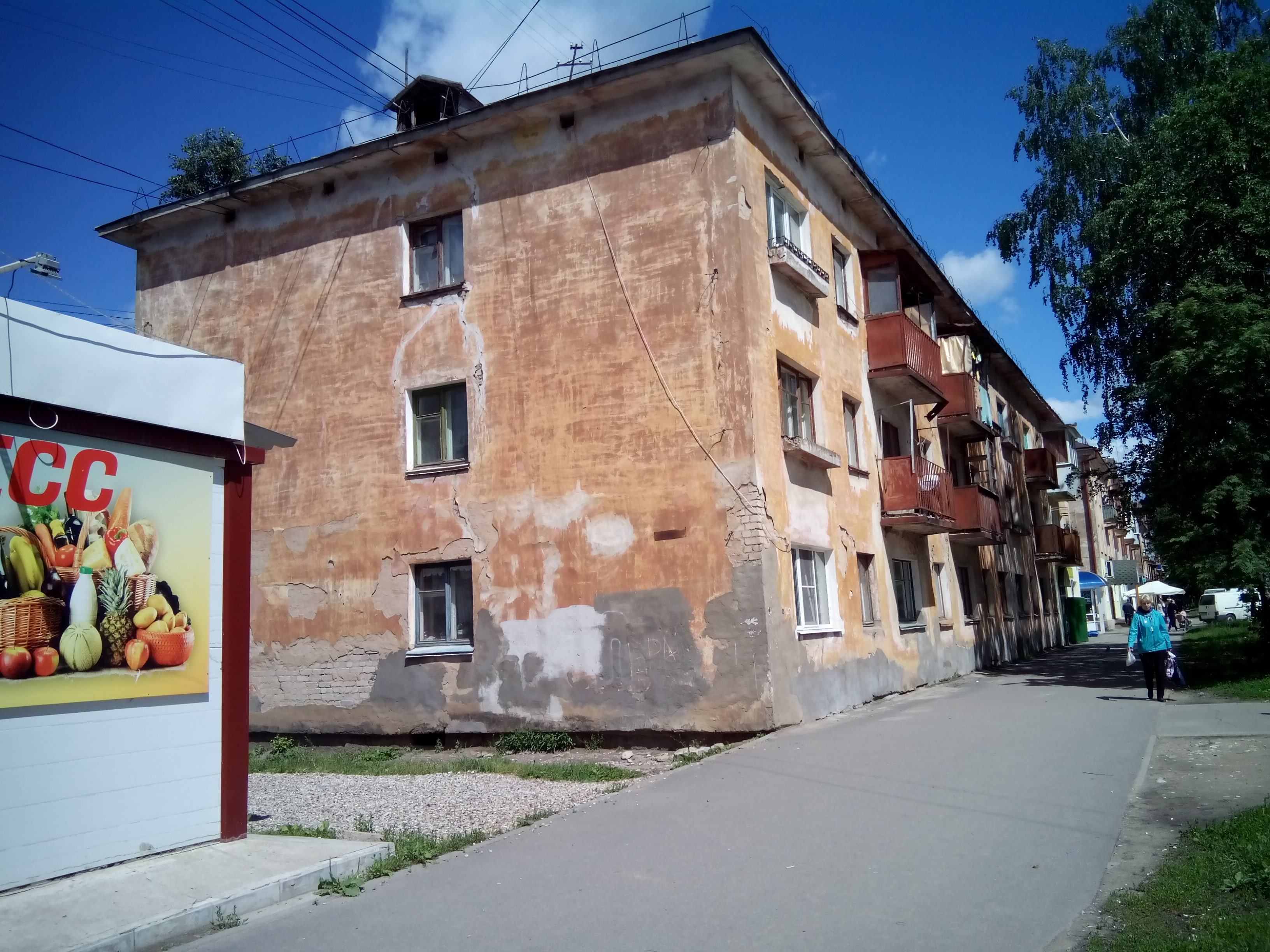 ulitsa Mira, 10 - Rzhev | apartment building, 1963_construction